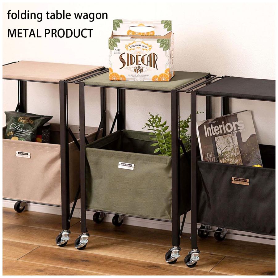 東谷 MIP-71 フォールディングテーブルワゴン サイドテーブル 折りたたみ 収納 ラック ボックス キャスター付き アウトドア キャンプ ...