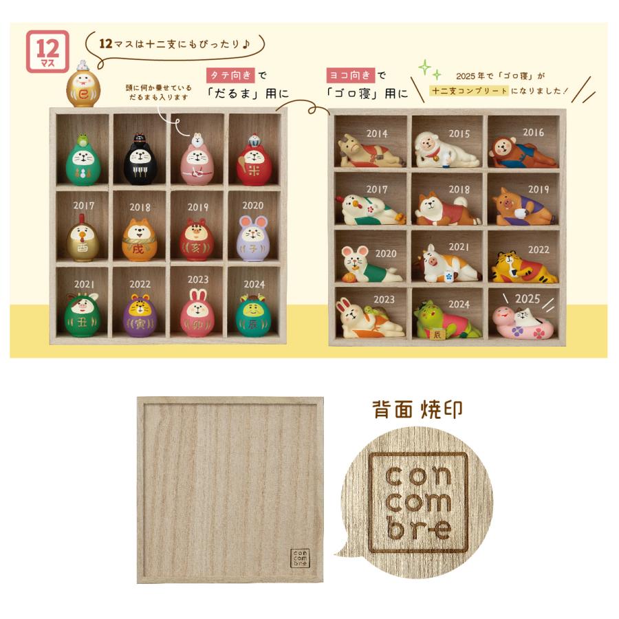 枡目木箱 12マス コンコンブル 2024 新作 DECOLE concombre マスコット 可愛い 置物 小物 フィギュア : zcb-47191 : Emily s Shop - 通販 ...