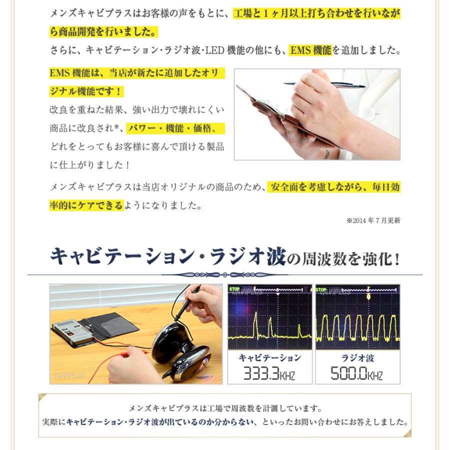 ジェル特典付 メンズ キャビプラス キャビテーション RF ラジオ ジェル特典付 メンズ キャビプラス キャビテーション RF ラジオ