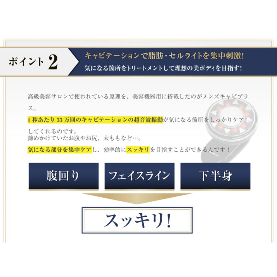 ジェル特典付 メンズ キャビプラス キャビテーション RF ラジオ ジェル特典付 メンズ キャビプラス キャビテーション RF ラジオ