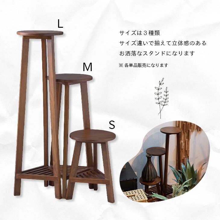 東谷 プランターベース Sサイズ おしゃれ 木製 丸型 棚付き 北欧 ガーデニング 室内 かわいい インテリア オブジェ フラワーベース ガーデン シンプル GUY-921 : お庭の宅配便 ...