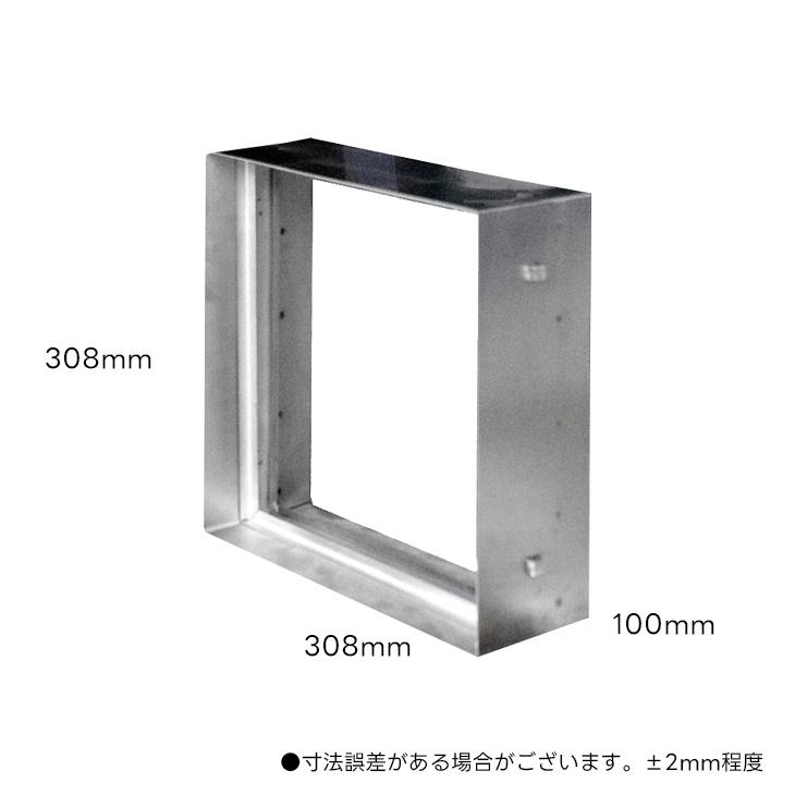 ステンドグラス ステンレス枠 単品 シルバー 300シリーズ Eサイズ オンリーワンクラブ 住宅用 ピュアグラス SH2-WE1 : お庭の宅配便Yahoo!店 - 通販 - Yahoo!ショッピング