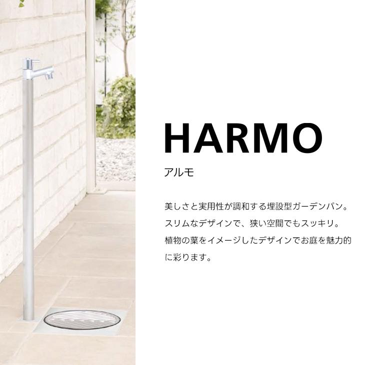 水受け ガーデンパン アルモ 埋設型 埋込 ブラック シルバー 庭 ガーデン 洗い場 ペット 足 バケツ おしゃれ モダン オンリーワンクラブ TK3-E-MA : お庭の宅配便Yahoo!店 ...