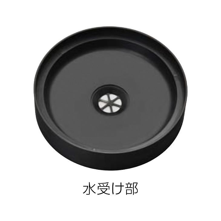 水受け ガーデンパン アルモ 埋設型 埋込 ブラック シルバー 庭 ガーデン 洗い場 ペット 足 バケツ おしゃれ モダン オンリーワンクラブ TK3-E-MA : お庭の宅配便Yahoo!店 ...