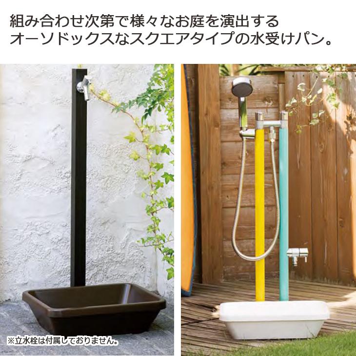 水受け ガーデンパン プレーンパン スクエア ブラック 黒 シンプル モダン おしゃれ スタイリッシュ 水周り 洗い場 ペット オンリーワンクラブ TK3-EGPB : tk3-egpb ...