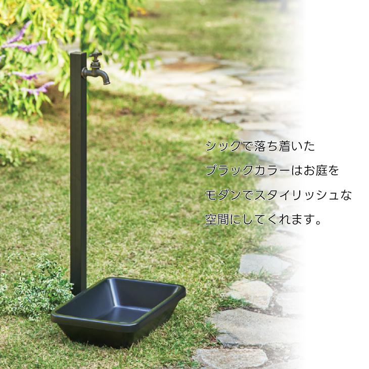 水受け ガーデンパン プレーンパン スクエア ブラック 黒 シンプル モダン おしゃれ スタイリッシュ 水周り 洗い場 ペット オンリーワンクラブ TK3-EGPB : tk3-egpb ...