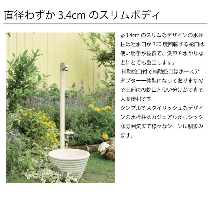 立水栓 水栓柱 不凍 2口 ジラーレW GIRARE 寒冷地仕様 補助蛇口 おしゃれ シンプル カラフル 庭 ガーデン 水回り 洗い場 ペット オンリーワンクラブ TK3-FKW : tk3 ...