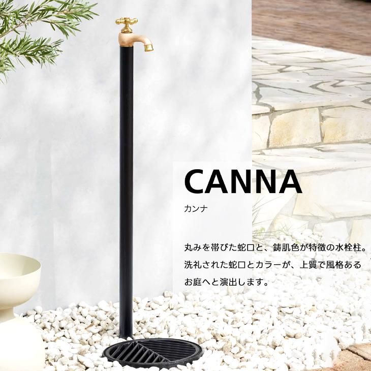 立水栓 水栓柱 カンナ CANNA 1口 蛇口 おしゃれ レトロ シンプル モダン ペット 足 洗い場 洗車 庭 ガーデニング ガーデン オンリーワンクラブ TK3-SF : お庭の宅配便 ...