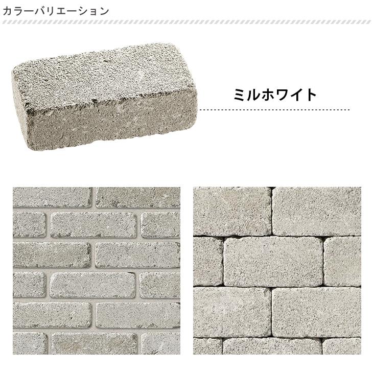 ミルドブリック 9個セット 全6色 ユニソン 高品質 コンクリートレンガ ガーデニング DIY 玄関 花壇 作り方 アプローチ ぬかるみ防止 エクステリア 施工方法 : お庭の宅配便Yahoo ...