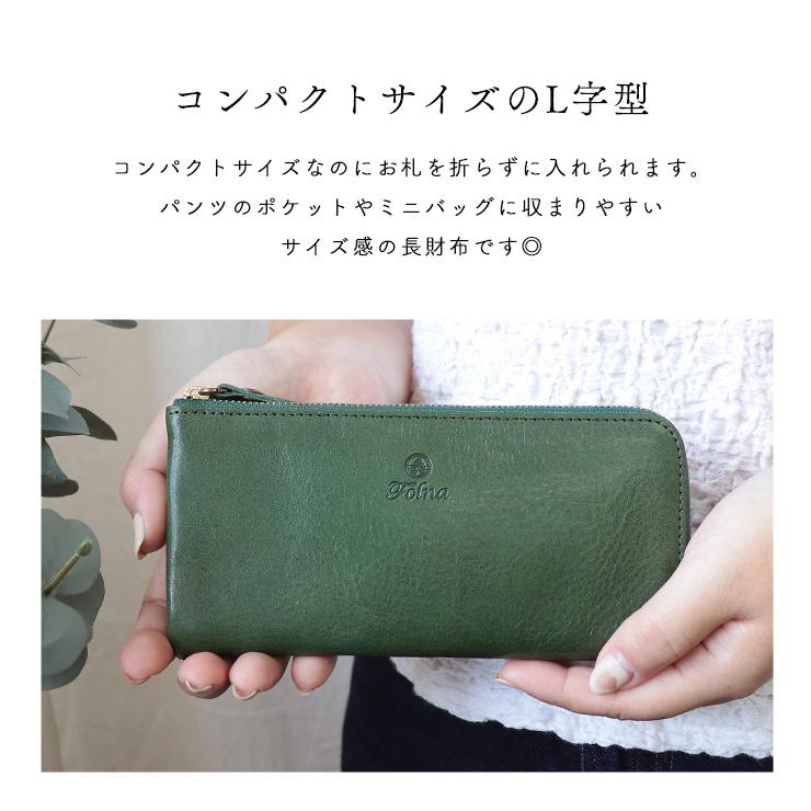Folna 長財布 レディース 本革 綿 日本製 folna 2993836 ヌメオイルシュリンク コンパクトL字 大人 可愛い シンプル フォルナ : EMI SHOP ヤフー店 - 通販 ...