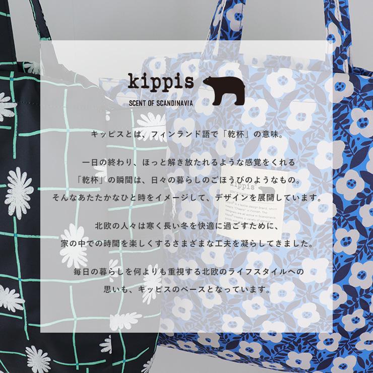 kippis トートバッグ レディース 巾着バッグ エコバッグ A4 肩掛け 手持ち 手提げ 軽量 おしゃれ 2way 軽い キッピス 251-KEKP313 : EMI SHOP ヤフー店 ...