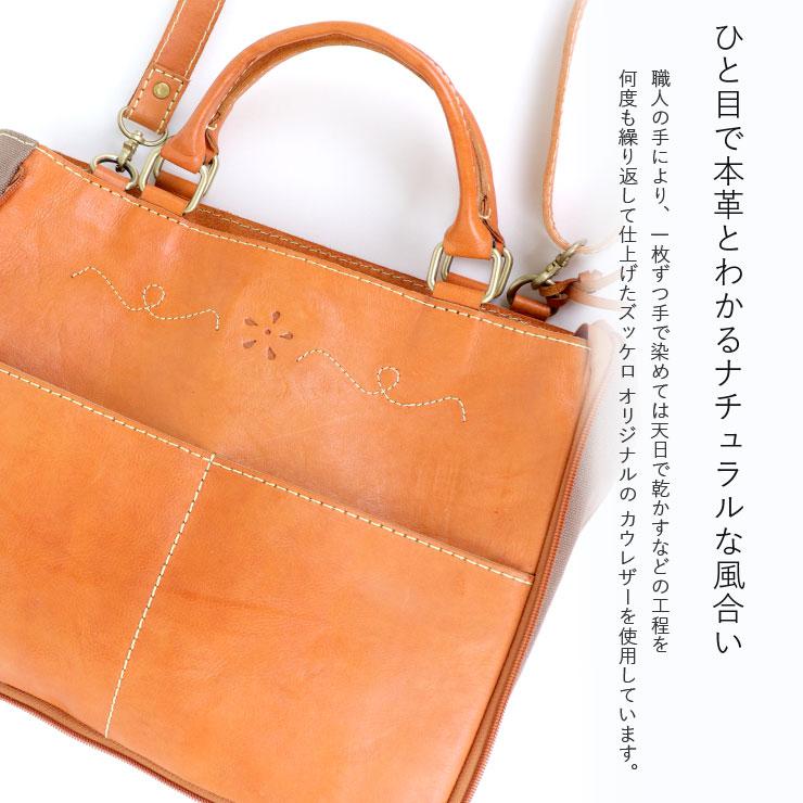 ショルダーバッグ 2way レディース 本革 斜め掛け 肩掛け 可愛い 大人 おしゃれ カジュアル zucchero filato 正規品 正規販売店 49796 ギフト プレゼント ...