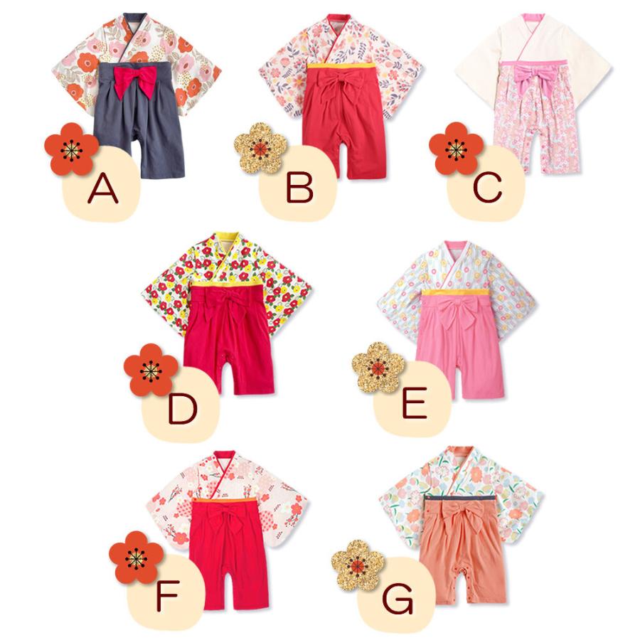 袴ロンパース 女 70 80 90 はかま ロンパース 女の子 ベビー 赤ちゃん カバーオール ベビー袴 髪飾り :f732:Emma style - 通販 - Yahoo!ショッピング