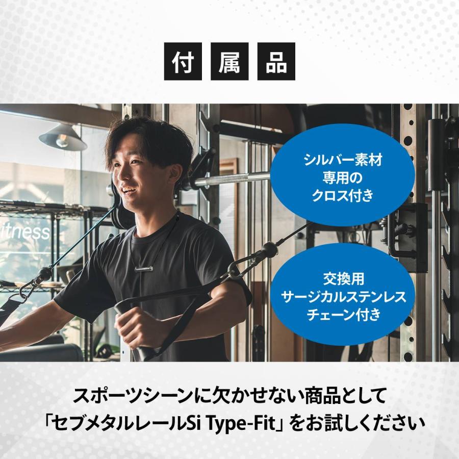 SEV sevネックレス メタルレール Si Type-Fit ネックレス セブ セブネックレス : EM Market ヤフー店 - 通販 - Yahoo!ショッピング