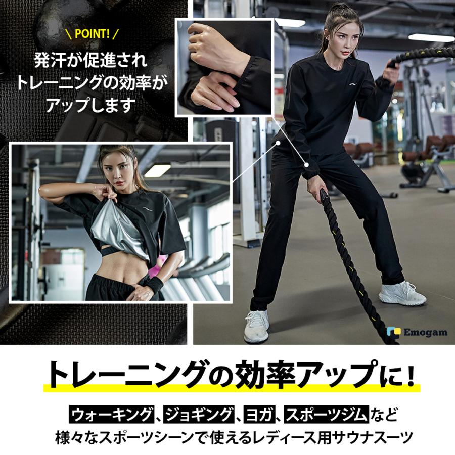 サウナスーツ レディース トレーニングウェア 上下セット 男女 サウナスーツ レディース トレーニングウェア 上下セット 男女