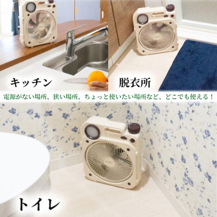 クマザキエイム 扇風機 Comfort+ 充電式薄型送風扇 Air Force Fan AF8-17G モスグリーン : 家電と雑貨のemon(えもん) - 通販 - Yahoo!ショッピング