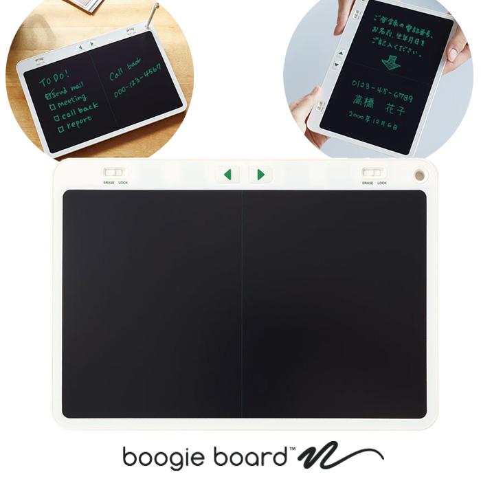 キングジム 電子メモパッド ブギーボード Boogie Board 2分割画面