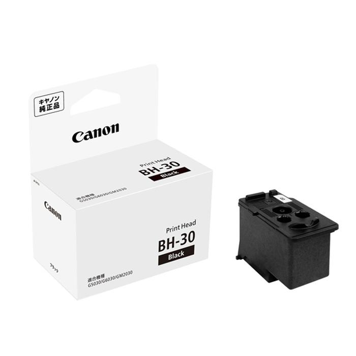 キヤノン 純正 Gシリーズ用 プリントヘッド BH-30【60サイズ】 : bh-30 : 家電と雑貨のemon(えもん) - 通販 ...