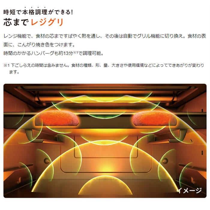 象印（ZOJIRUSHI） 23L オーブンレンジ EVERINO エブリノ ES-JA23-BM スレートブラック : 家電と雑貨のemon ...