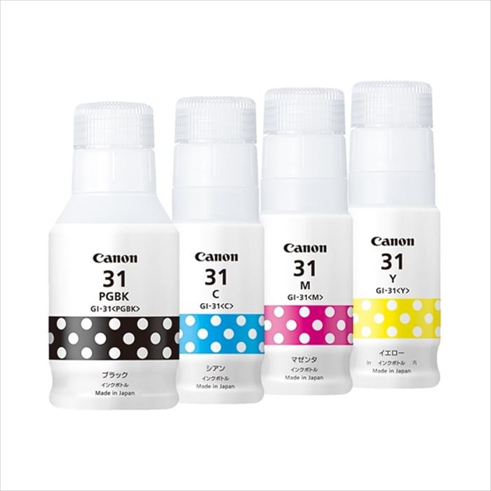 キヤノン 【セット】キヤノン 純正 インクボトル 4色セット GI-31PGBK GI-31C GI-31M GI-31Y GI-31-4SET【80サイズ】 : 家電と雑貨のemon(えもん ...