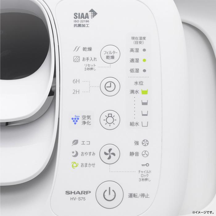 シャープ 加湿器 ハイブリッド式 プラズマクラスター7000搭載 木造12.5畳 プレハブ洋室21畳 HV-S75-W ホワイト系 プレミアムホワイト : hv-s75-w : 家電と雑貨の ...