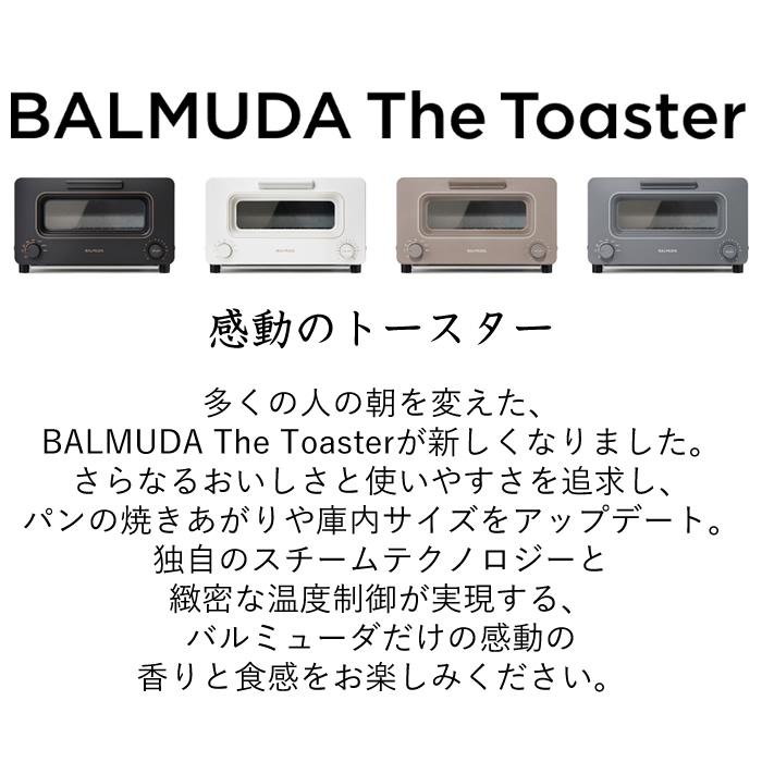 BALMUDA バルミューダ ザ・トースター The Toaster スチームトースター K11A-BK ブラック 2023年モデル : 家電と雑貨のemon(えもん) - 通販 ...