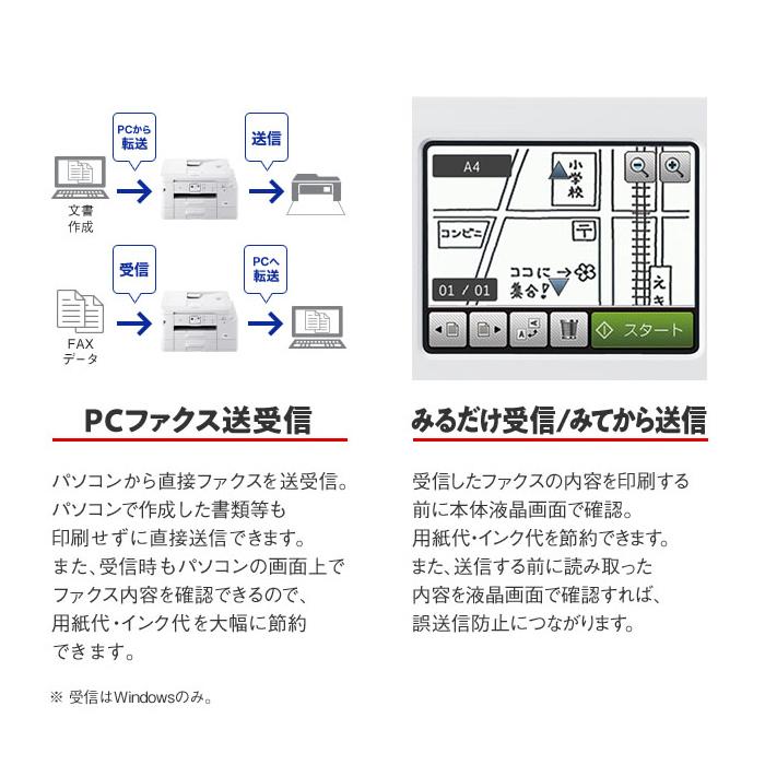 プリビオ ブラザー プリンター A4対応 インクジェット複合機 大容量ファーストタンク PRIVIO A4モデル MFC-J4543N : 家電と雑貨のemon(えもん) - 通販 ...