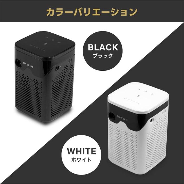 マクスゼン ポータブル プロジェクター 120ANSIルーメン DLP方式 ポータブルスマートプロジェクター 7000mAh MP-D12HC-BK ブラック 小型 家庭用 Android搭載 アプリ搭載 ミラーリング対応 MAXZEN（マクスゼン） ポータブル プロジェクター 120ANSIルーメン DLP