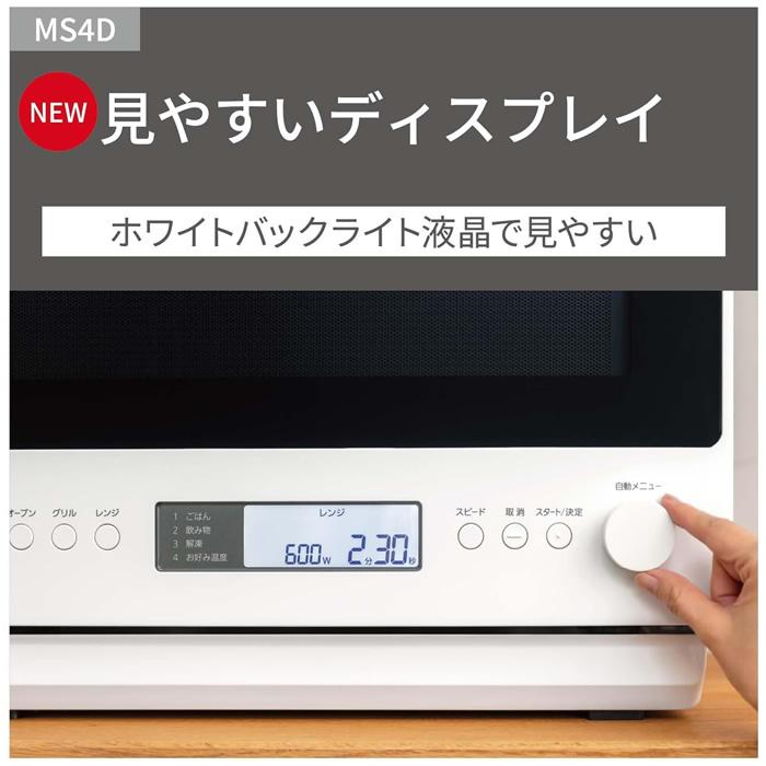 Panasonic（パナソニック） 26L オーブンレンジ NE-MS4D-K ブラック