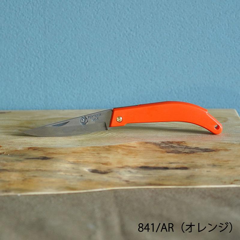 BOAT FISHING フィッシングナイフ Antonini アントニーニ Fontanin ステンレス ナイフ knife 折り畳みナイフ フォールディングナイフ 真鍮 イタリア : e ...