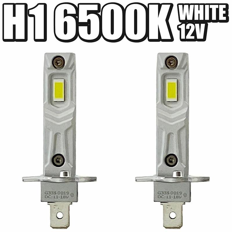 BSC Gravity H1 LEDバルブ フォグランプ 6500K ホワイト 12V : e-monoplus車バイクのパーツ専門店 - 通販 - Yahoo!ショッピング
