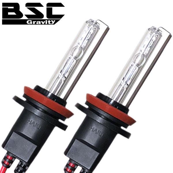BSC Gravity HID交換用バルブ 2個セット【H8 / H11・シングルバルブ】35W/55W兼用 ケルビン数 3000K 〜 15000K 選択式 : e-monoplus車バイク ...