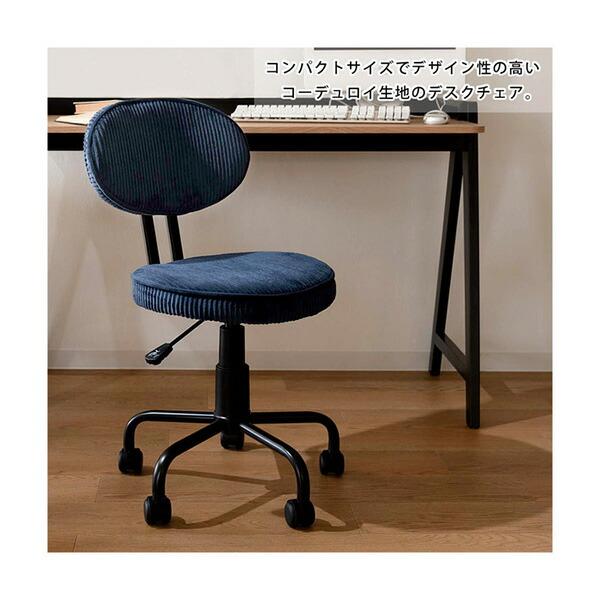 デスクチェア KGI-109CBK KGI-109CBL KGI-109CGY ブラック ブルー グレー オフィスチェア カウンターチェア チェア 椅子 イス 高さ調整 キャスター付き ...