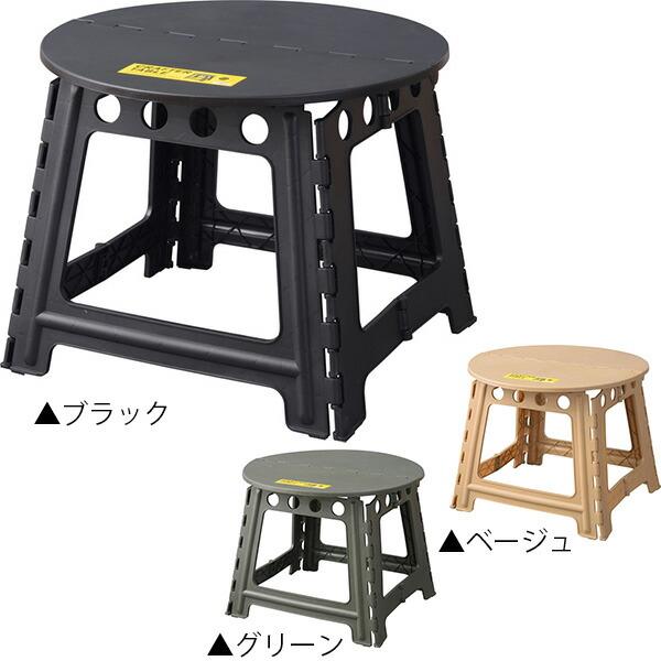 テーブル サイドテーブル クラフターテーブル サークル LFS-414BK LFS-414GR LFS-414SBE ブラック グリーン ベージュ 丸型 アウトドア 折りたたみ : Ms ...