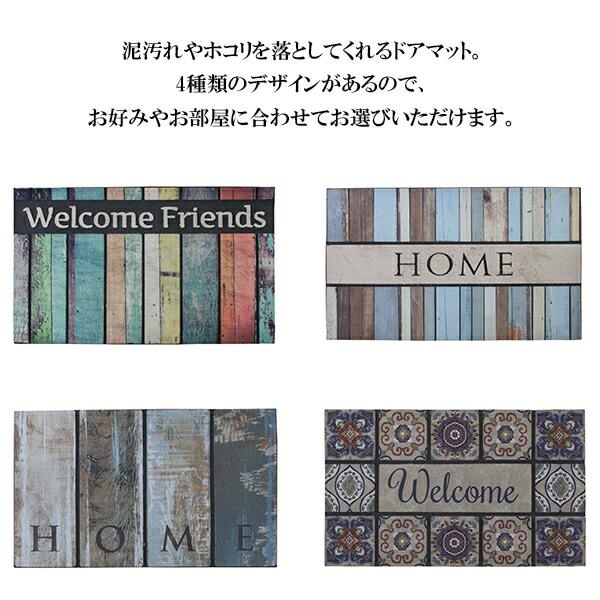 玄関マット マット ドアマット ラバーマット 北欧 西海岸 おしゃれ シンプル クール ガーデンマット アンティーク LFS-753A LFS-753B LFS-753C LFS-753D ...
