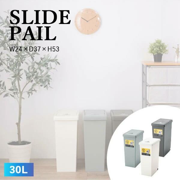 東谷 ごみ箱 30L キャスター付き ゴミ箱 おしゃれ ブラウン グリーン ホワイト LFS-762BR LFS-762GR LFS-762WH : Ms STORE - 通販 - Yahoo ...