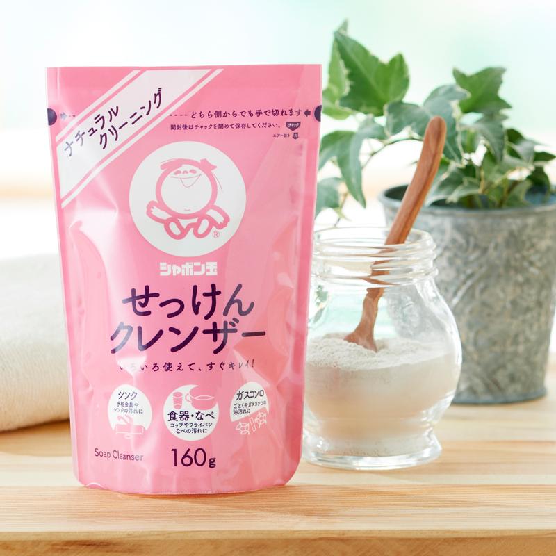 シャボン玉石けん シャボン玉 せっけんクレンザー 160g クレンザー