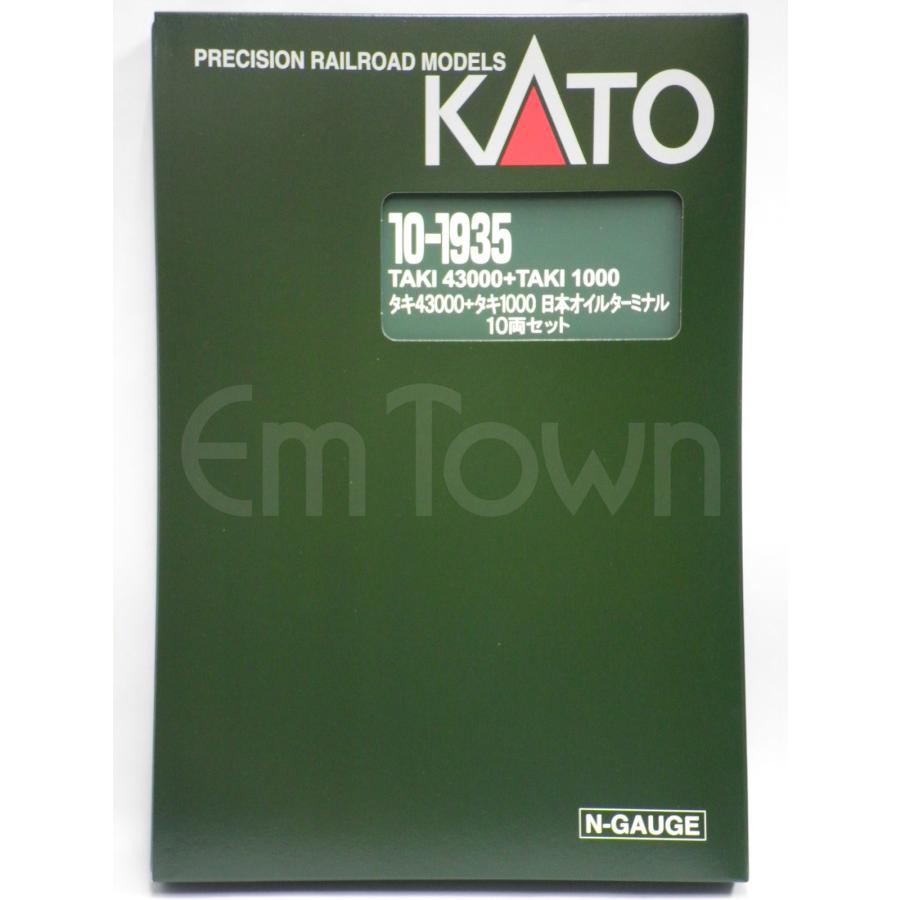 カトー KATO 10-1935 タキ43000＋タキ1000 日本オイルターミナル【特別企画品】 : エムタウン - 通販 - Yahoo!ショッピング
