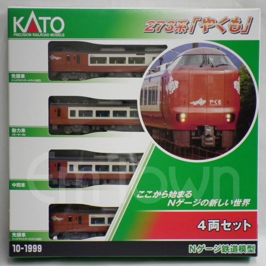 カトー KATO 10-1999 273系「やくも」4両セット : エムタウン - 通販 - Yahoo!ショッピング