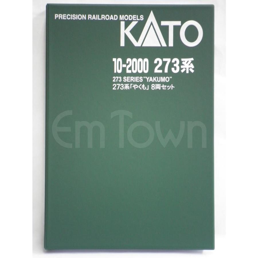 カトー KATO 10-2000 273系「やくも」8両セット【特別企画品】 : エムタウン - 通販 - Yahoo!ショッピング
