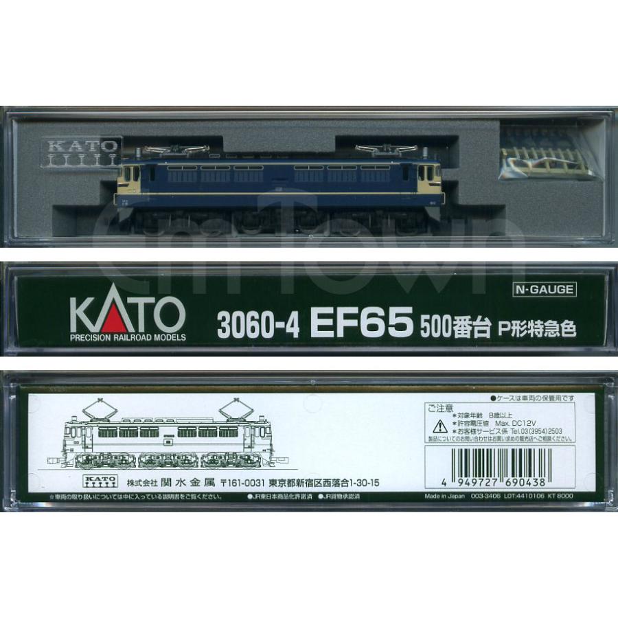 カトー KATO 3060-4 EF65 500番台 P形特急色 : エムタウン - 通販 - Yahoo!ショッピング
