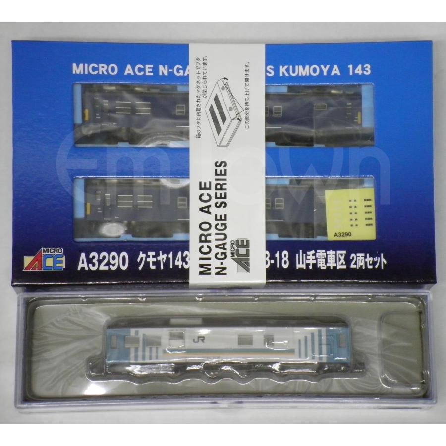 マイクロエース 【まとめ売り】マイクロエース (A3290)クモヤ143-17＋クモヤ143-18 山手電車区 2両セット〔表記修正インレタあり〕＋(A0301)マヤ34-2002 近代化更新 ...