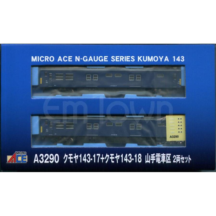 マイクロエース 【まとめ売り】マイクロエース (A3290)クモヤ143-17＋クモヤ143-18 山手電車区 2両セット〔表記修正インレタあり〕＋(A0301)マヤ34-2002 近代化更新 ...