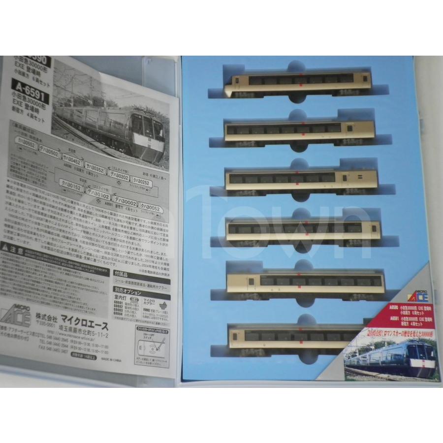 マイクロエース 【10両】マイクロエース 小田急30000形 EXE 登場時 小田原方 6両セット(A6590)＋新宿方 4両セット(A6591) : エムタウン - 通販 - Yahoo ...