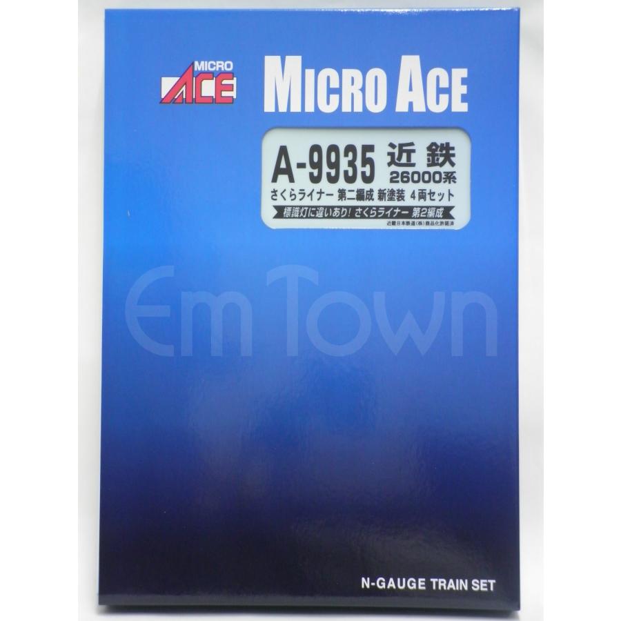 マイクロエース A9935 近鉄26000系 さくらライナー 第二編成 新塗装 4両セット : エムタウン - 通販 - Yahoo!ショッピング