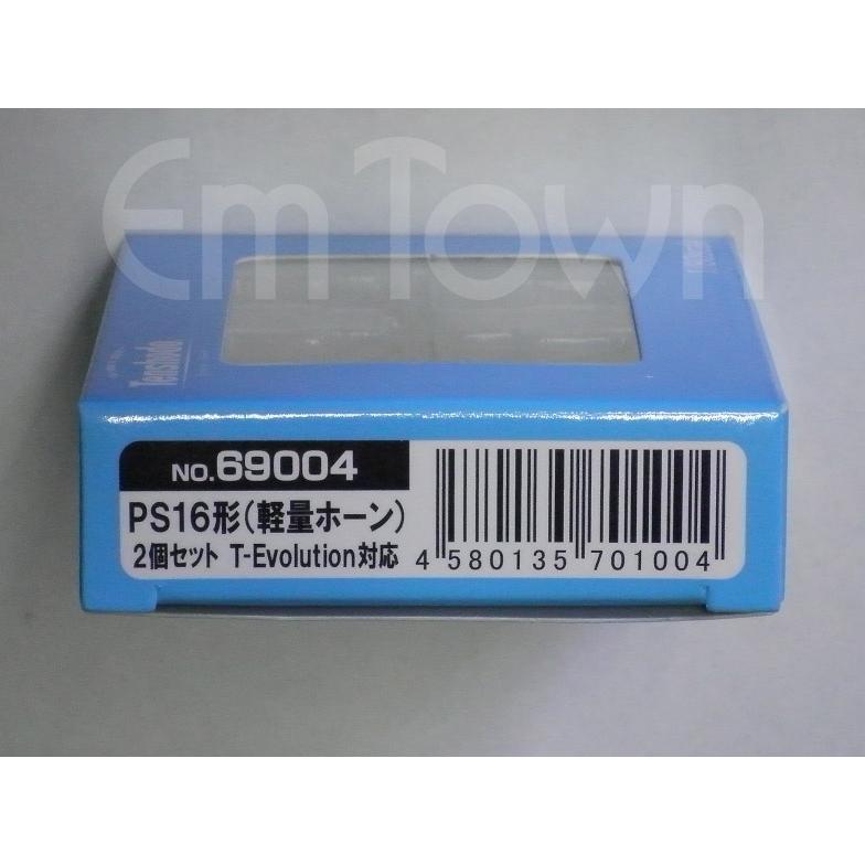 天賞堂 69004 PS16形パンタグラフ（軽量ホーン） 2個セット T-Evolutionシリーズ対応 : エムタウン - 通販 ...