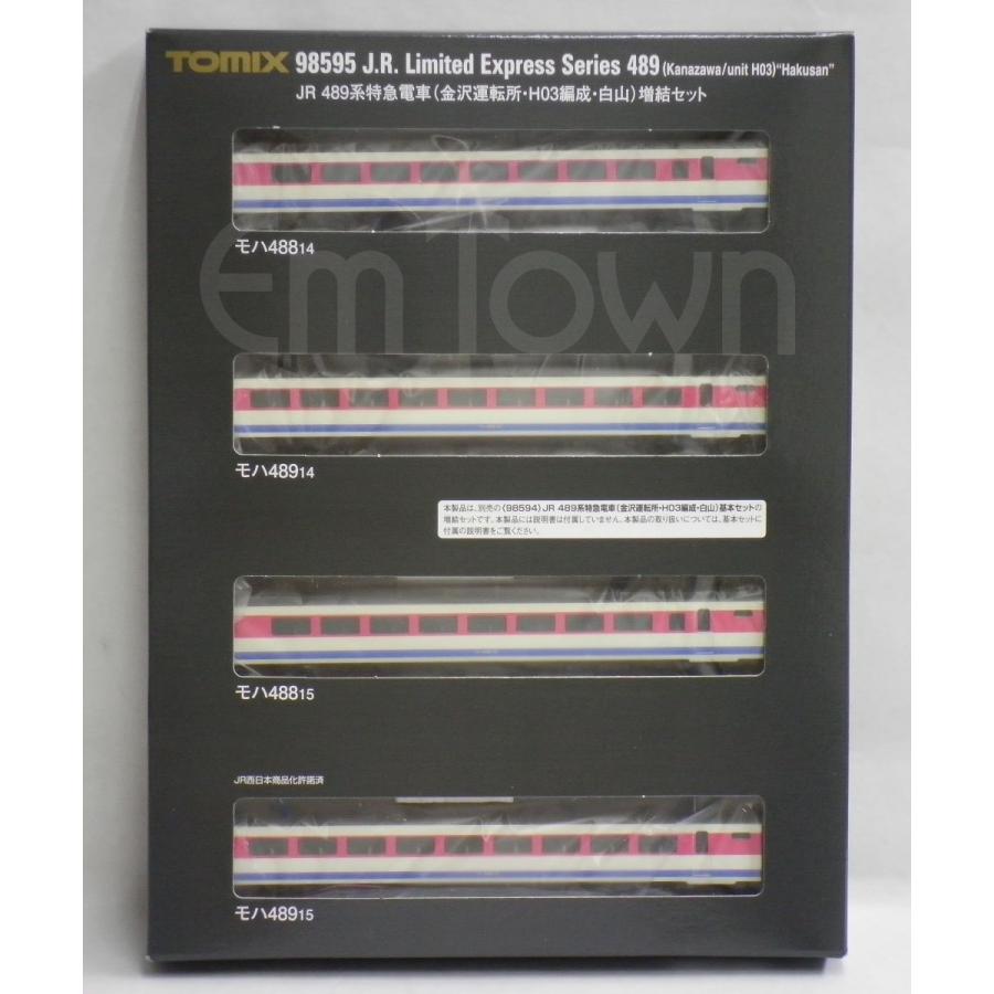 トミックス 【11両まとめて】TOMIX JR 489系特急電車(金沢運転 トミックス 【11両まとめて】TOMIX JR 489系特急電車(金沢運転