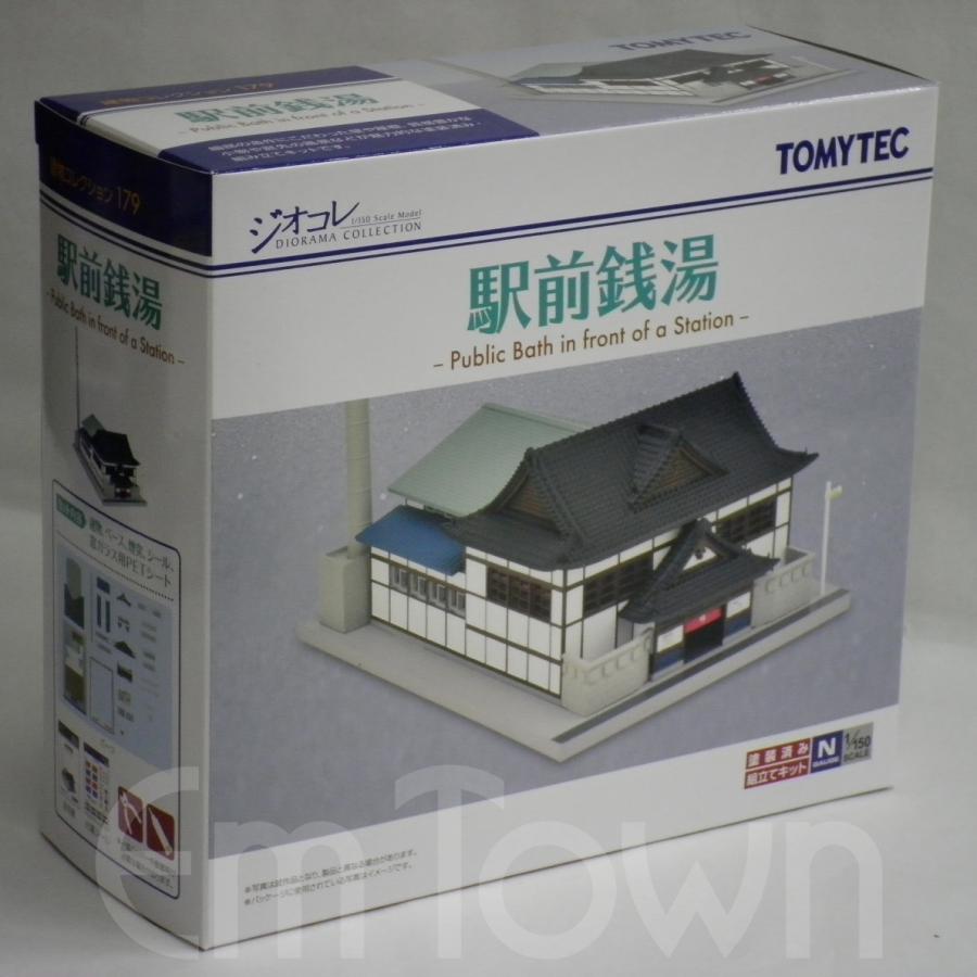 建物コレクション トミーテック 324485 建物コレクション179 駅前銭湯 ジオコレ : エムタウン - 通販 - Yahoo!ショッピング