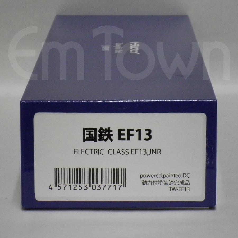 トラムウェイ TW-EF13 国鉄 EF13《16.5mmゲージ》 : エムタウン - 通販 - Yahoo!ショッピング