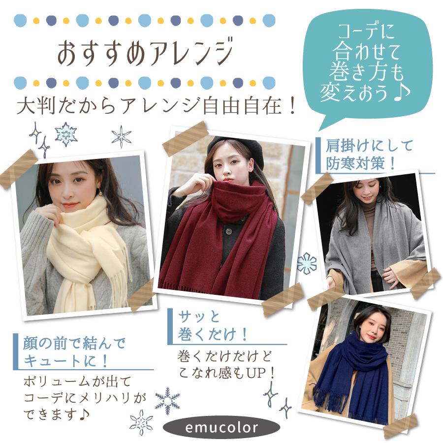 大判ストール 無地 マフラー ショール レディース フリンジ 暖かい おしゃれ 可愛い プレゼント 春 秋 冬 シンプル ブラック : emucolor こどもと暮らしと色鉛筆 - 通販 ...